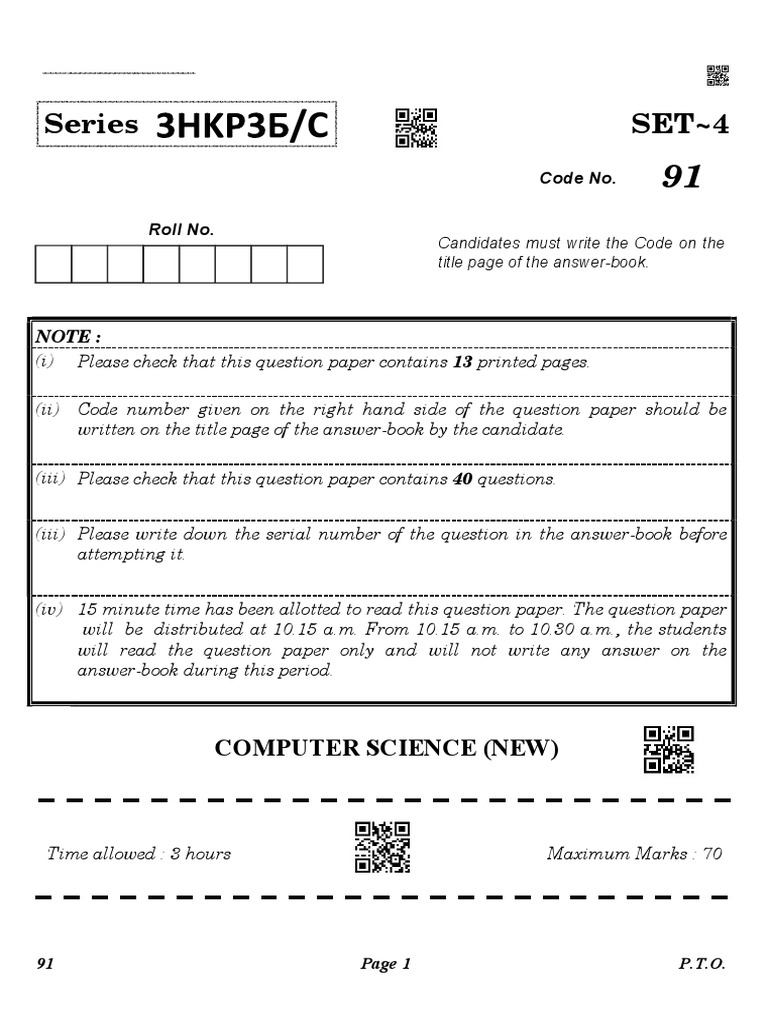 Computer Science Exam Paper 083 | PDF | Sql | Computer Network