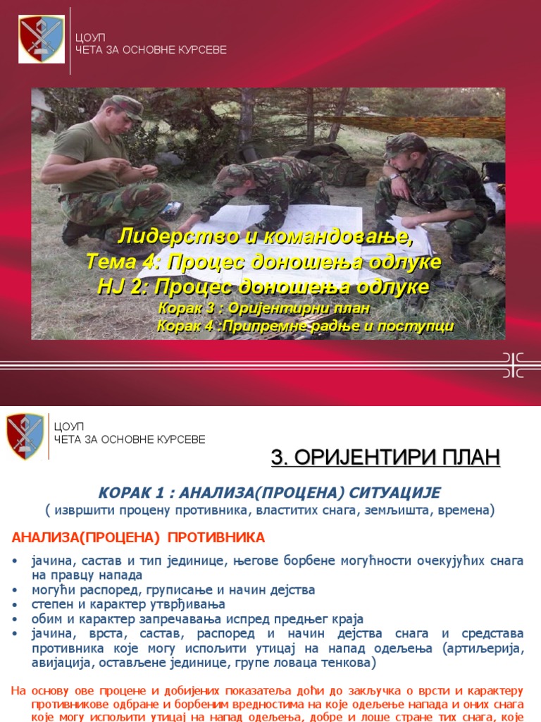 Proces DO Matic | PDF