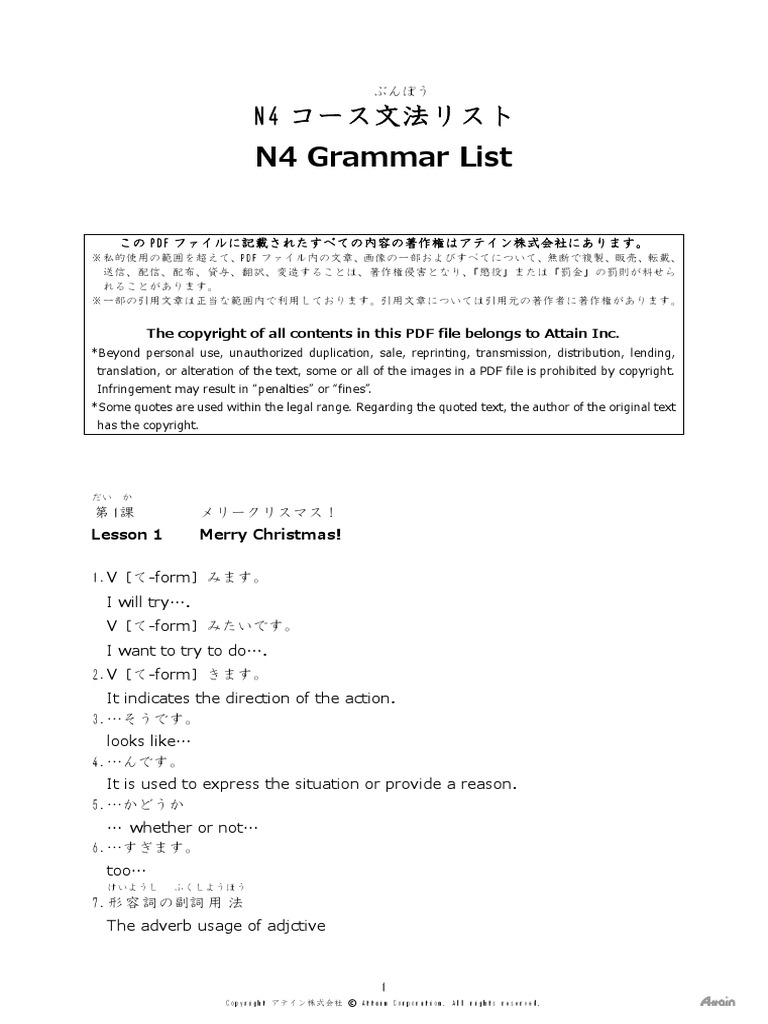 N4 Course Grammar List | PDF