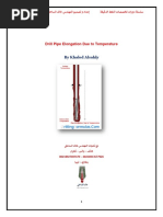 VAM® Book Casing Torque Turn Specs | PDF | Display Resolution | Calibration