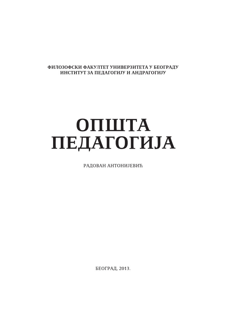 Opsta Pedagogija | PDF
