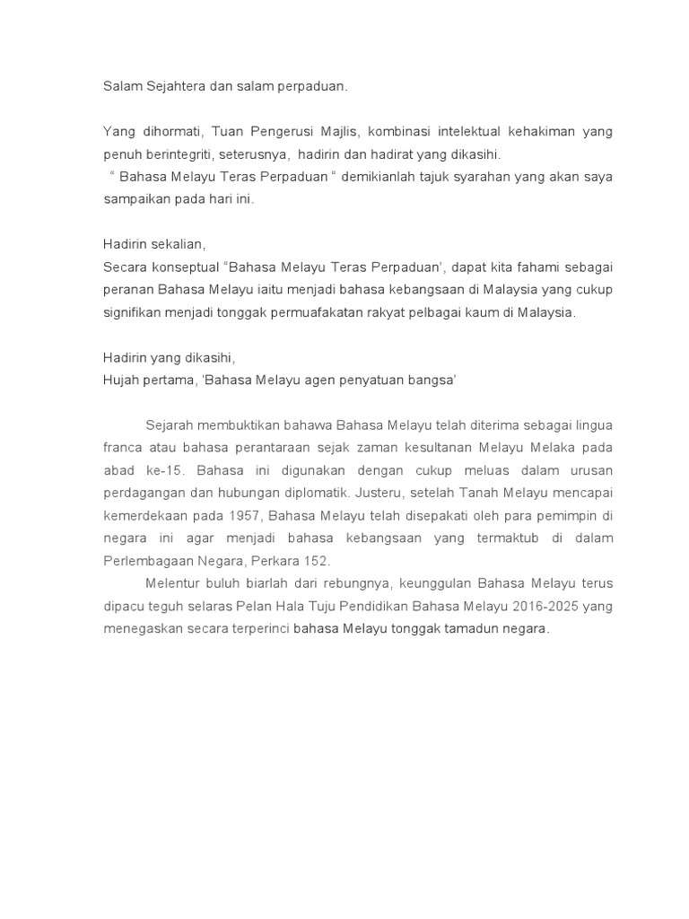 Bahasa Melayu Teras Perpaduan 5.7.2022 | PDF