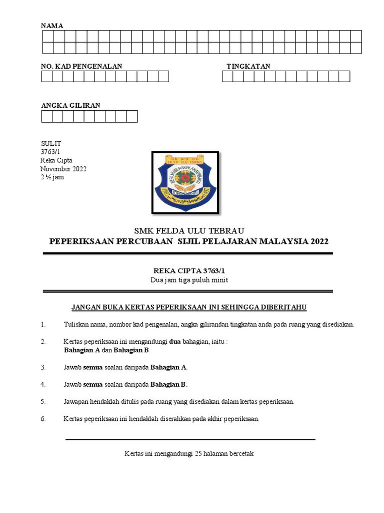 Trial RC 2022 | PDF