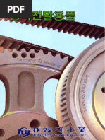 DIN 7184 Tolerances of Form and Position | PDF