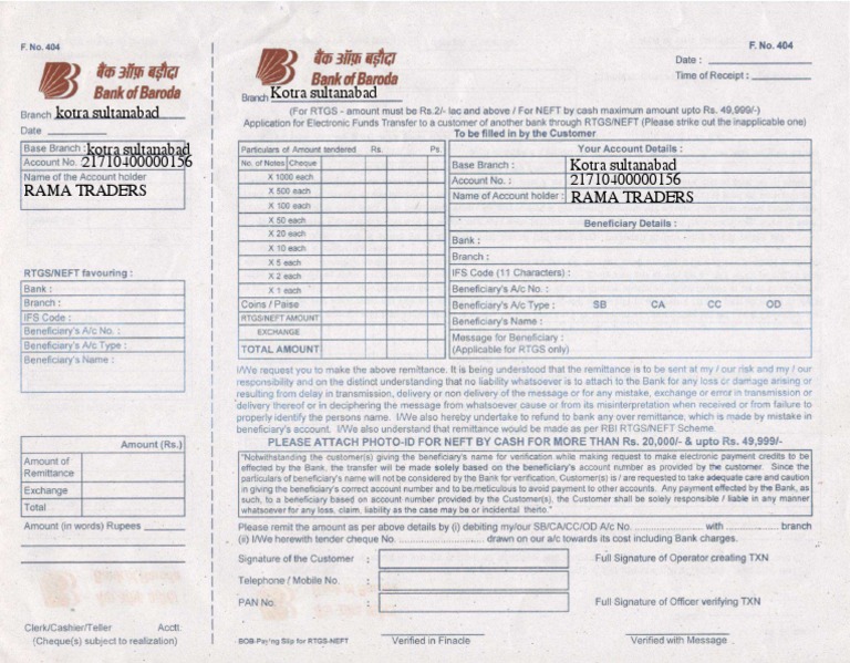 Rama Traders RTGS | PDF