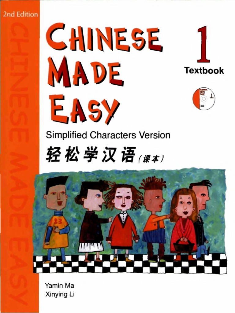 Chinese Made Easy Textbook 1 | PDF