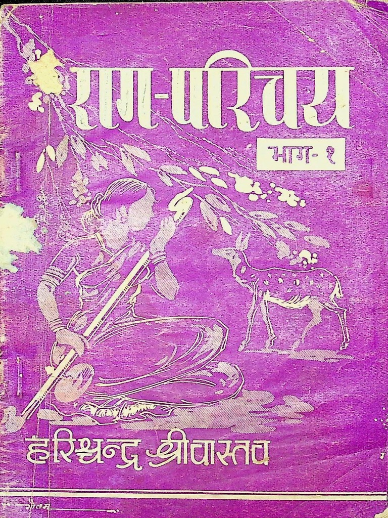 Rag Parichay Part 1 - Harischandra Shrivastava | PDF