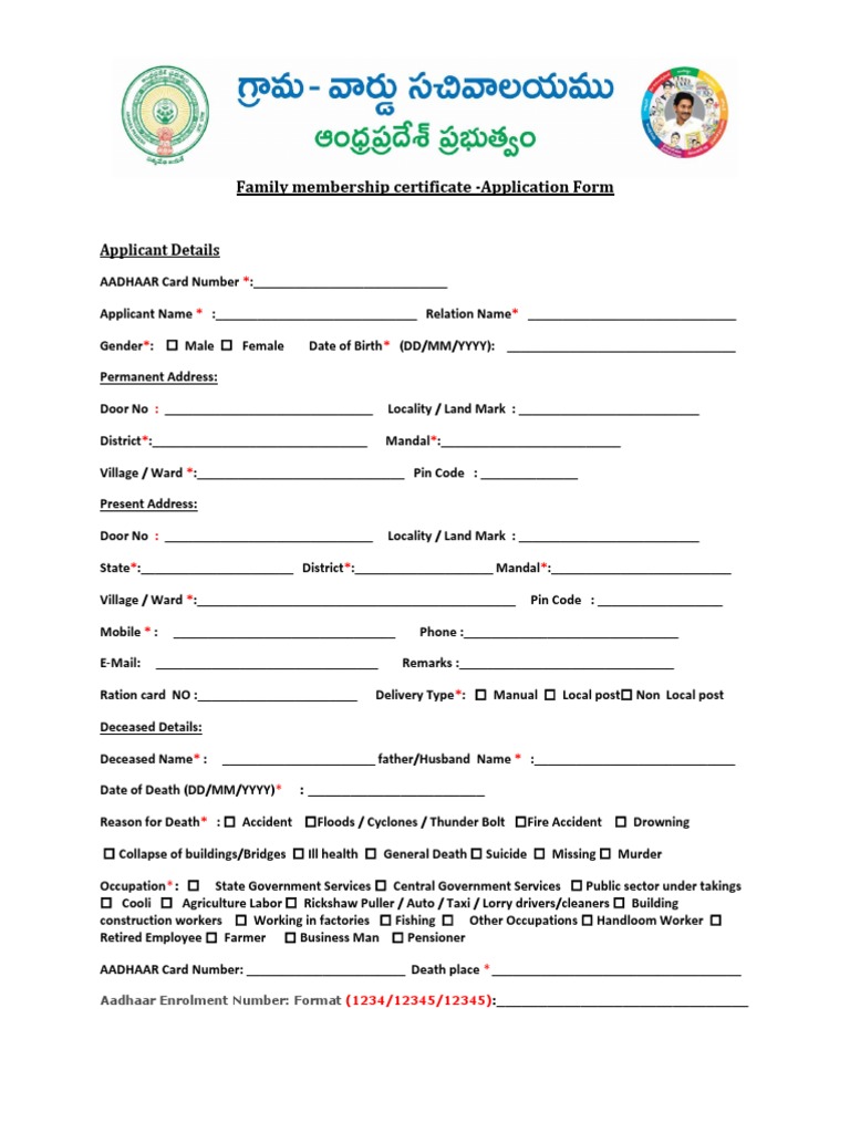 Family Membership Certificate Sachivalayam | PDF | Government And ...