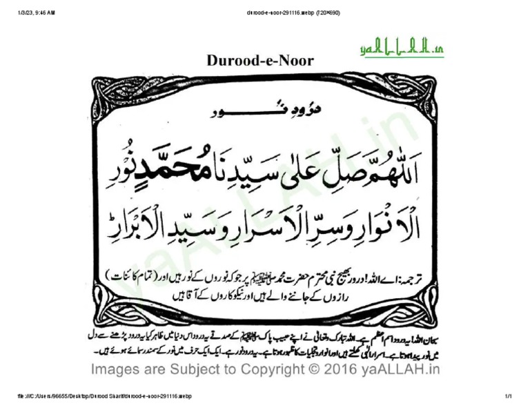 Durood e Noor 291116 | PDF