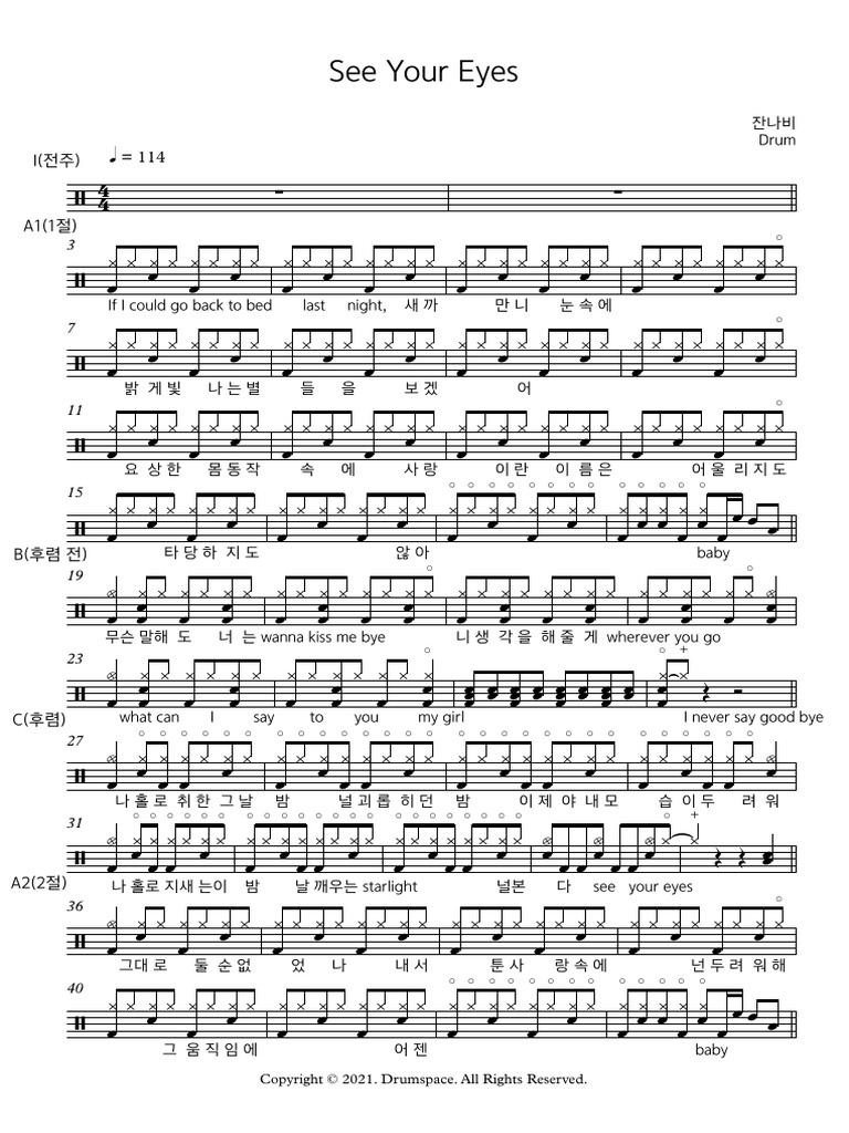 잔나비-See Your Eyes - Full Score | PDF