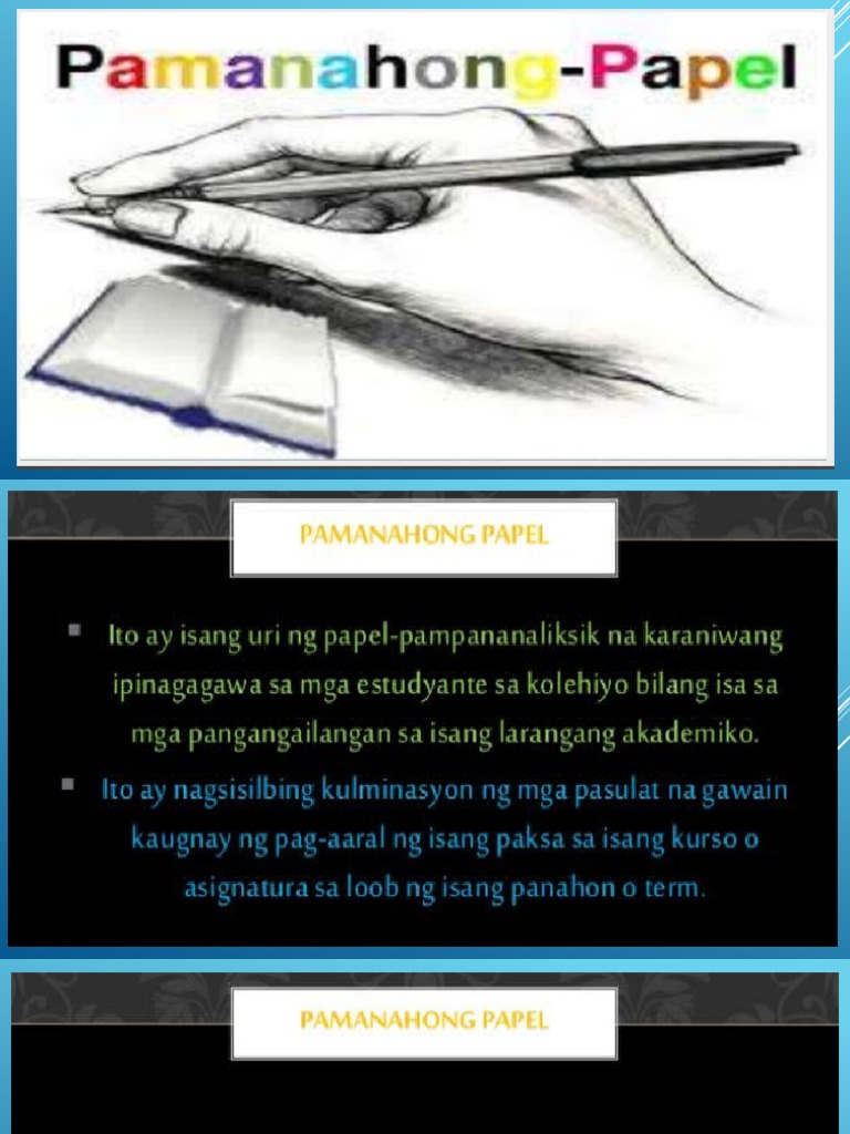 Pamanahong Papel | PDF