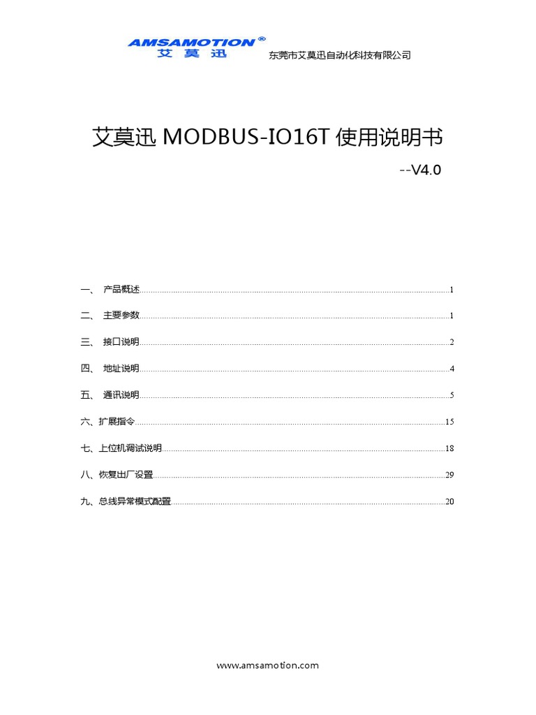 Modbus Io16t Pdf 
