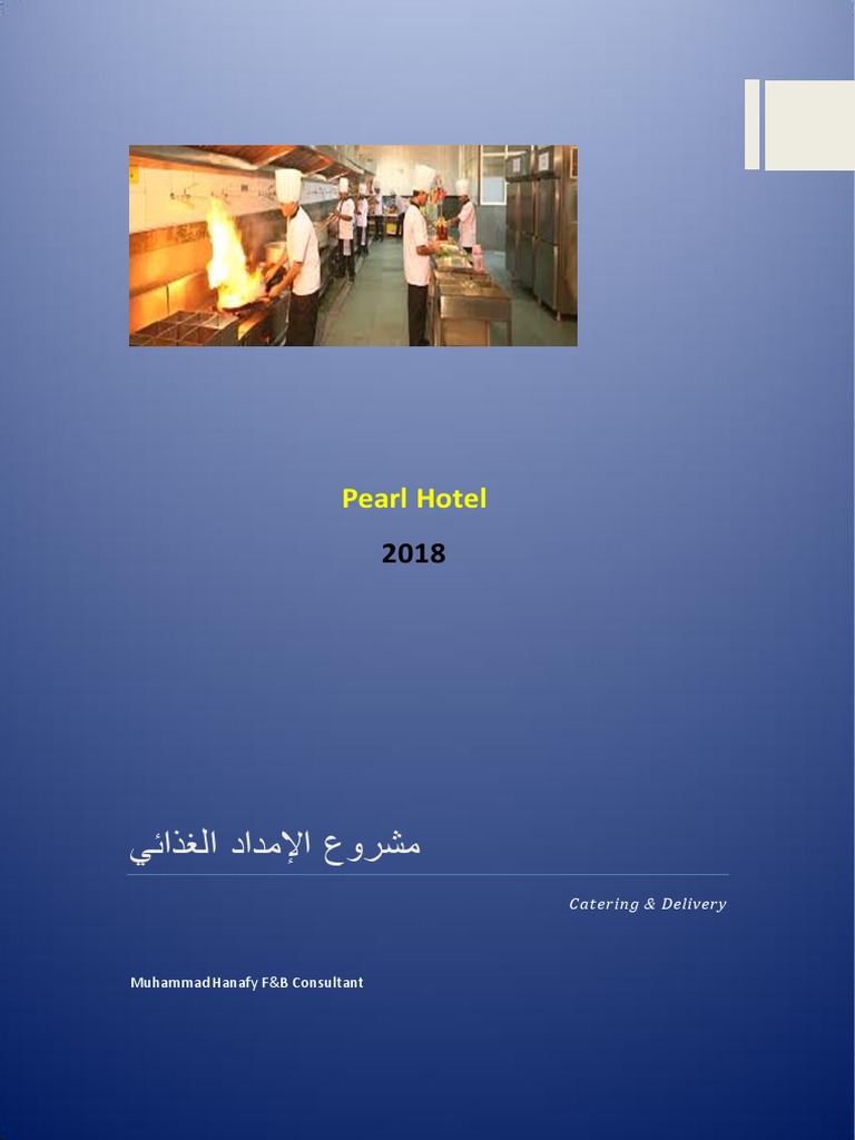 Pearl Kitchen | PDF
