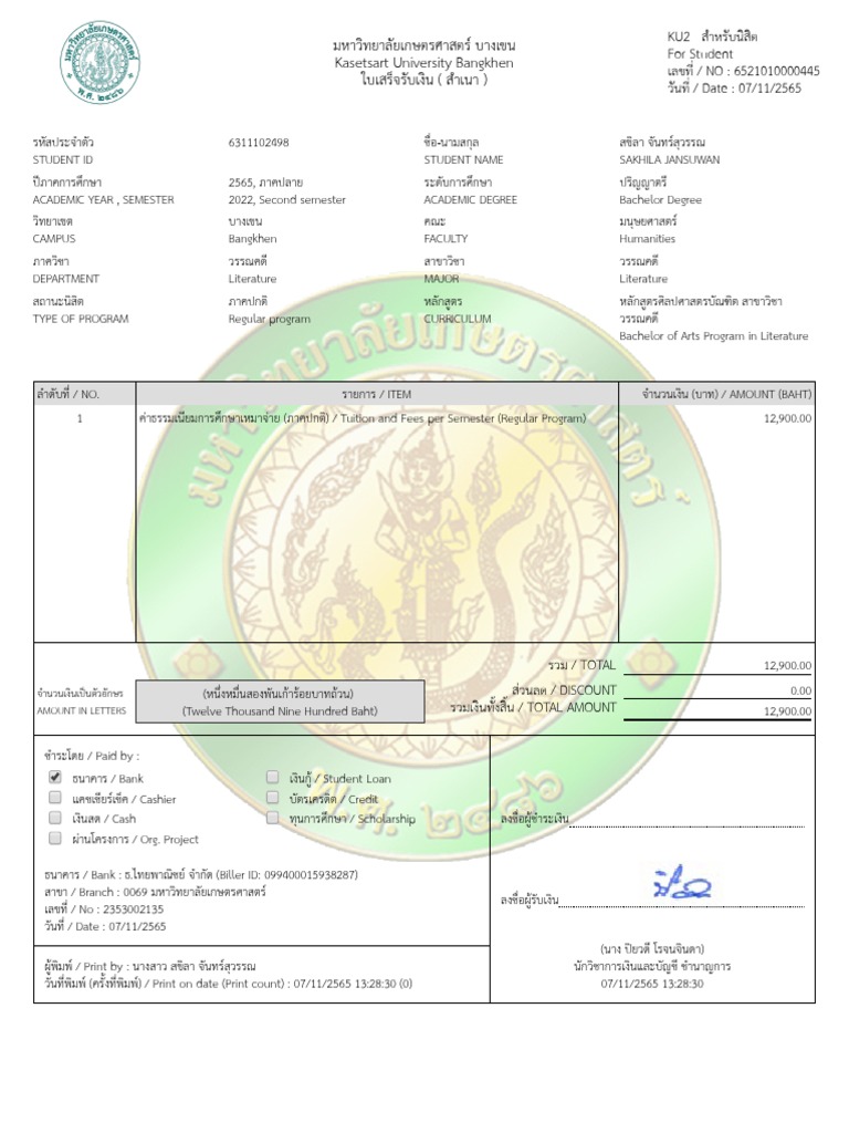 Ku2 6311102498 | PDF