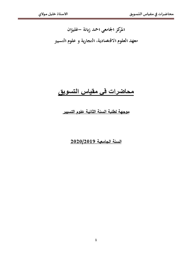  converti PDF