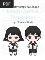 Letrang BB Activity | PDF