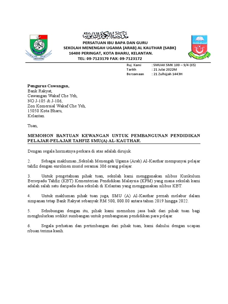 Zakat Bank Rakyat | PDF