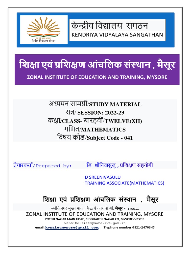 Class XII Mathematics Study Guide | PDF | Matrix (Mathematics) | Line (Geometry)