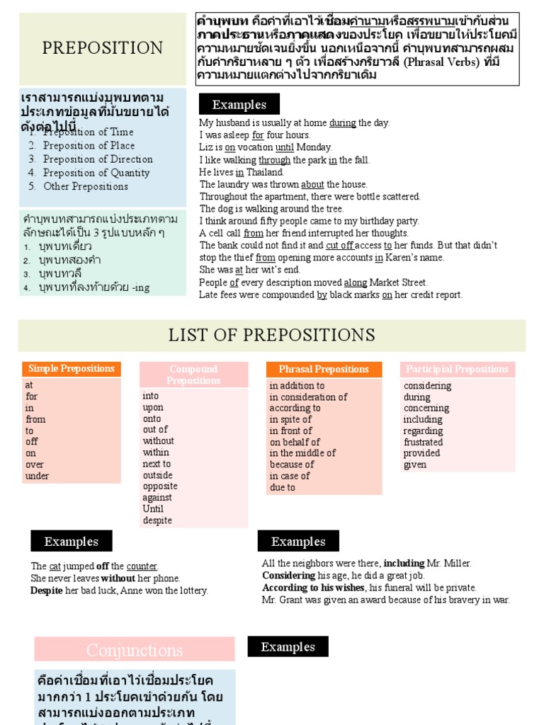 Preposition | PDF