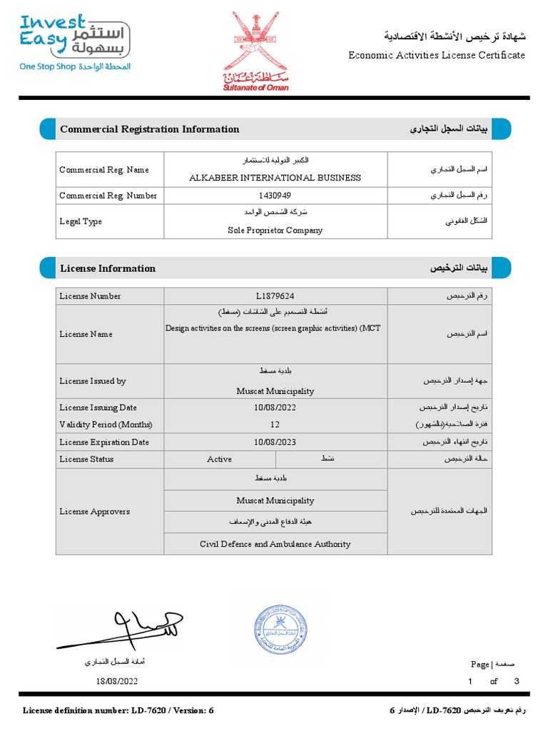 CR Al Kabeer International Business SPC | PDF | License | Government