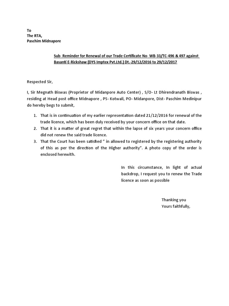 Trade License Renewal Request Letter | PDF