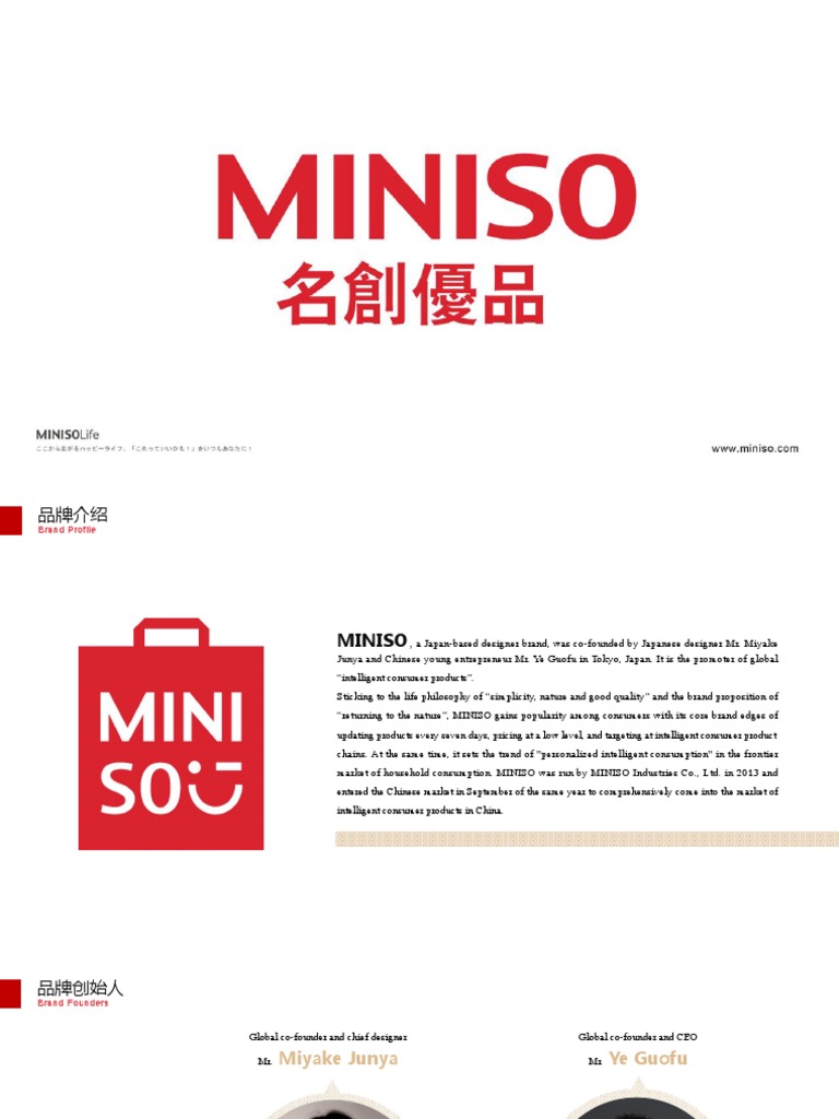1.1 8 Miniso Profile | PDF | Economies | Marketing