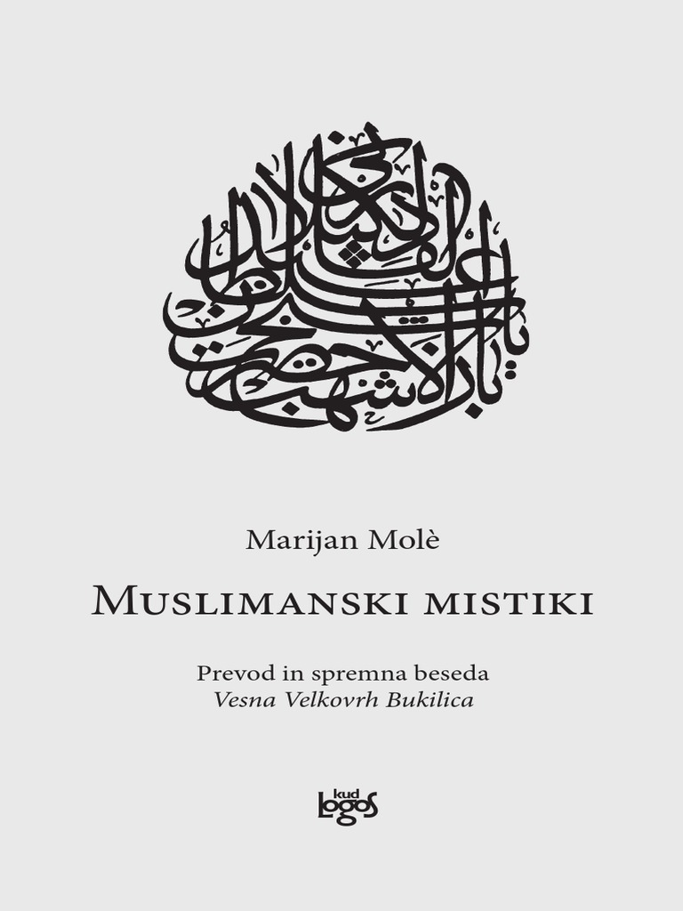 E 17 Mole Mistiki | PDF