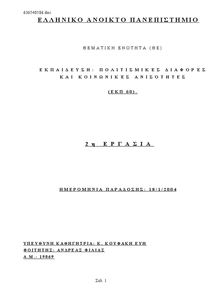 Ekp60 2h | PDF