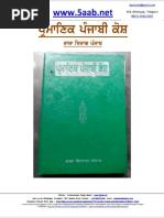 Raavi Keyboard Layout Punjabi | PDF