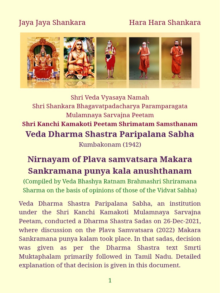Plava Makara Sankramana English | PDF | Tamil Nadu | Harvest Festivals