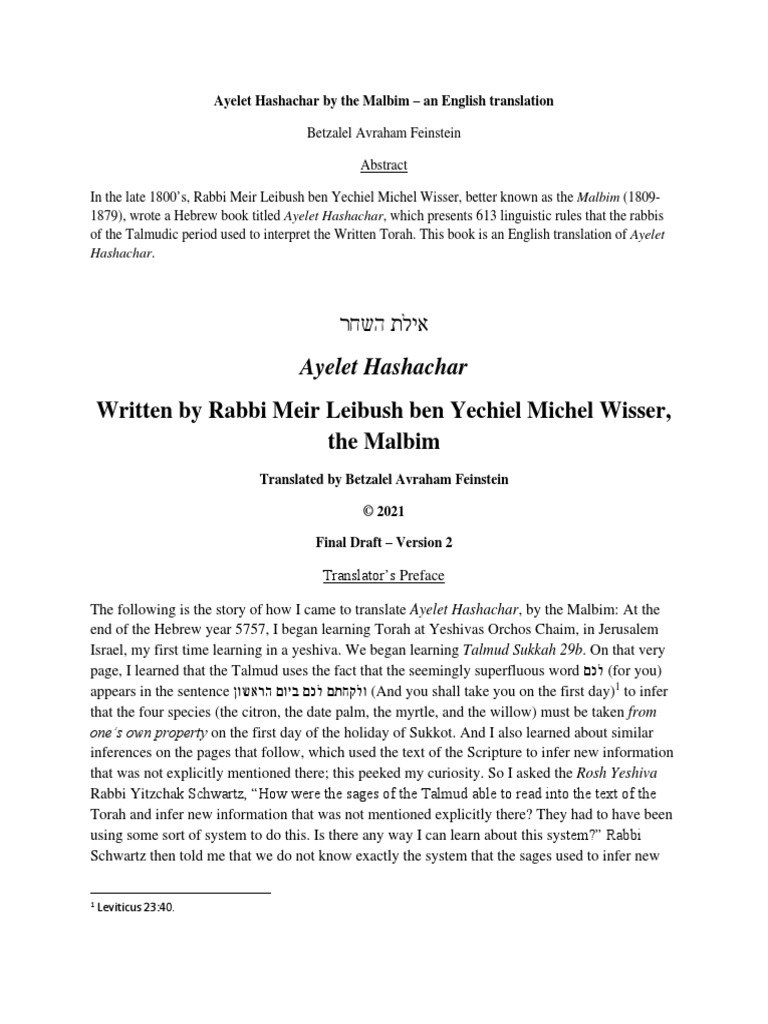 Ayelet Hashachar by The Malbim An Englis | PDF | Torah | Oral Torah