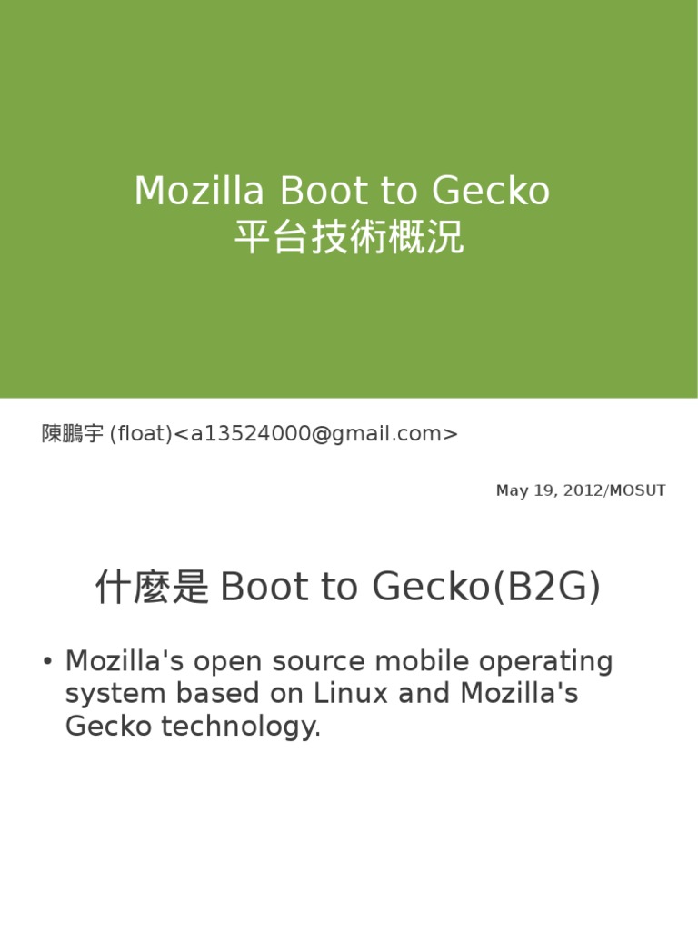 Overview of Mozilla Boot to Gecko | PDF