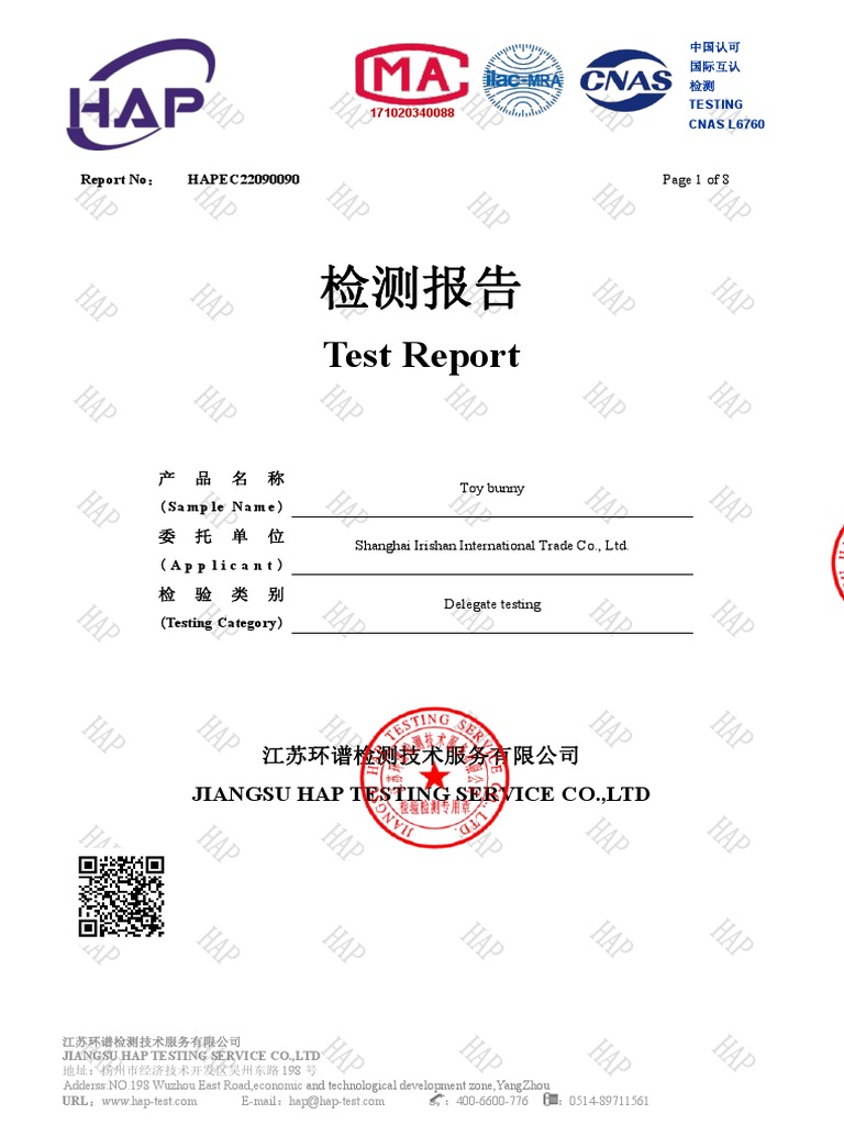 Toy Bunny Testing Report HAPEC22090090 | PDF