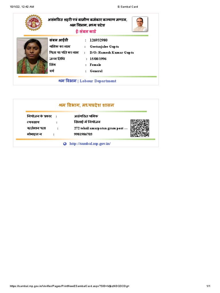 E-Sambal Card Neha | PDF