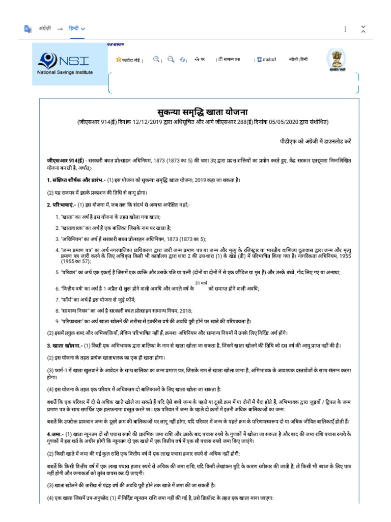 Https Www-nsiindia-gov-In - Translate.goog InternalPage - Aspx Id PK 171& X TR SL En& X TR TL Hi ...