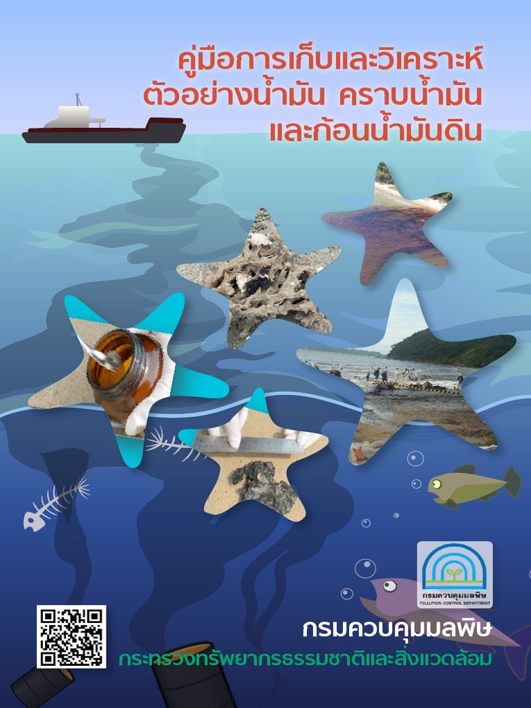 Pcdnew 2022 11 03 - 04 39 10 - 261095 | PDF