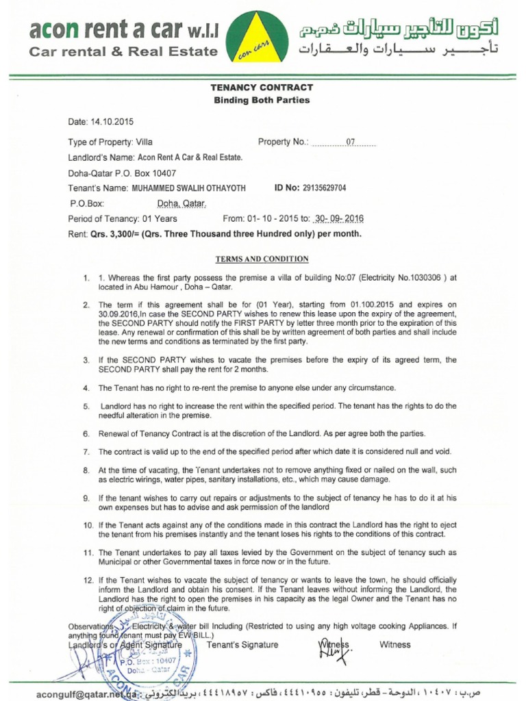 Swalih Rental - 12 | PDF