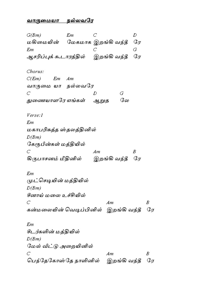 Chords | PDF