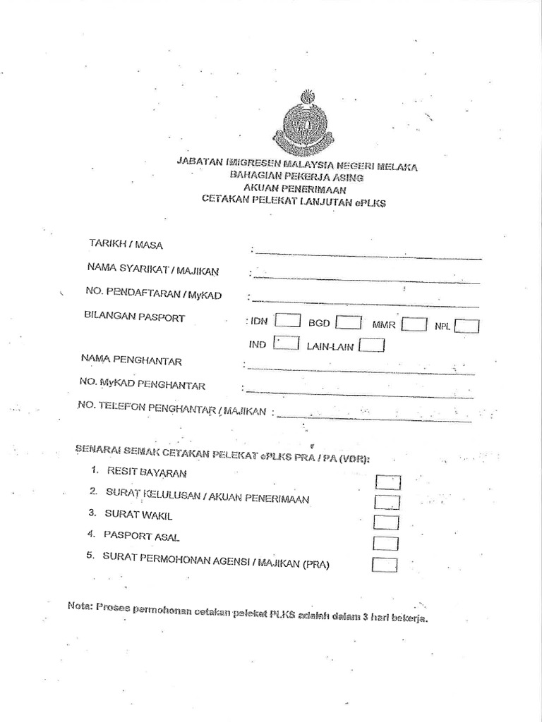 Akuan Penerima Cetakan Lanjutan Eplks | PDF