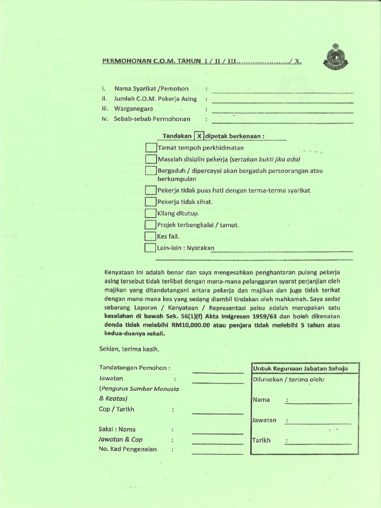 Check Out Memo (COM) Checklist | PDF