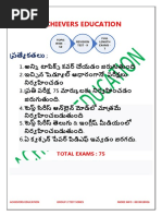 AP Temples List | PDF