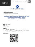 EMA Guideline on Finished Dosage Form | PDF | Tablet (Pharmacy)