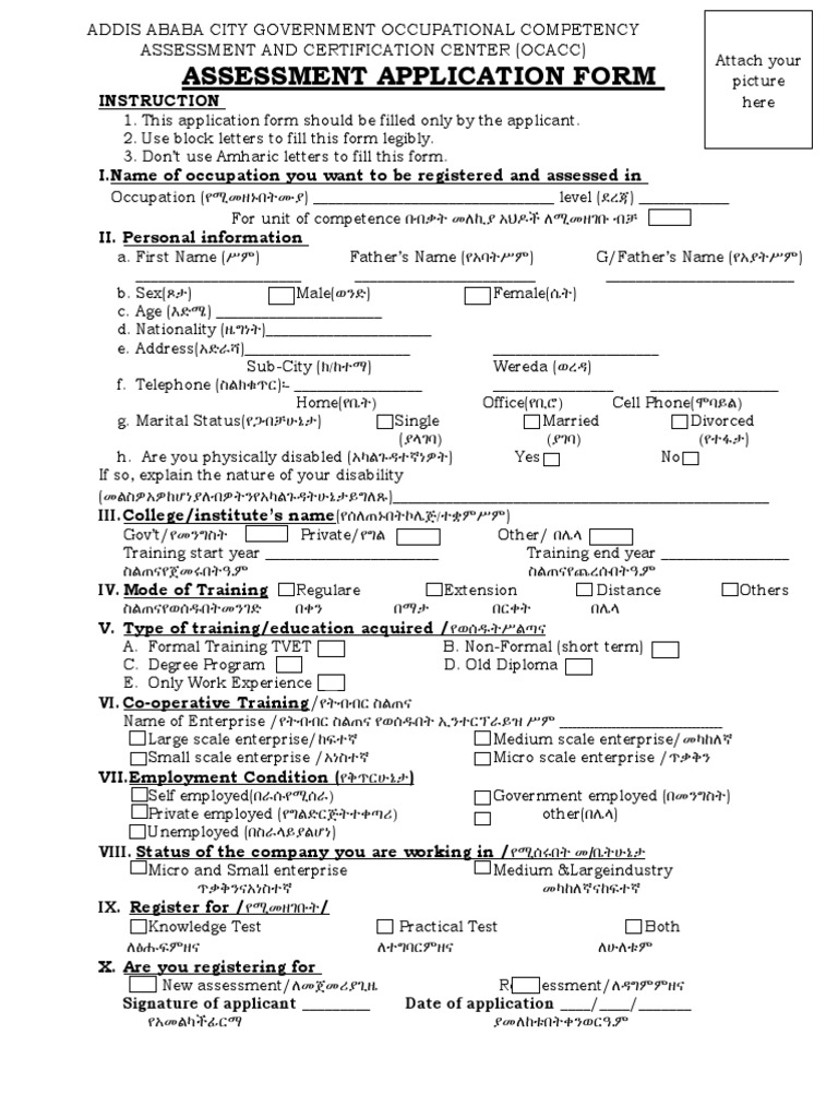 COC Form | PDF