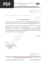 Amharic Version Annex 10, Written Agreement Form | PDF