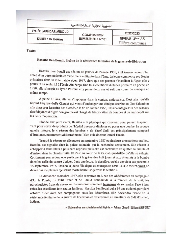 3as Filieres Communes | PDF