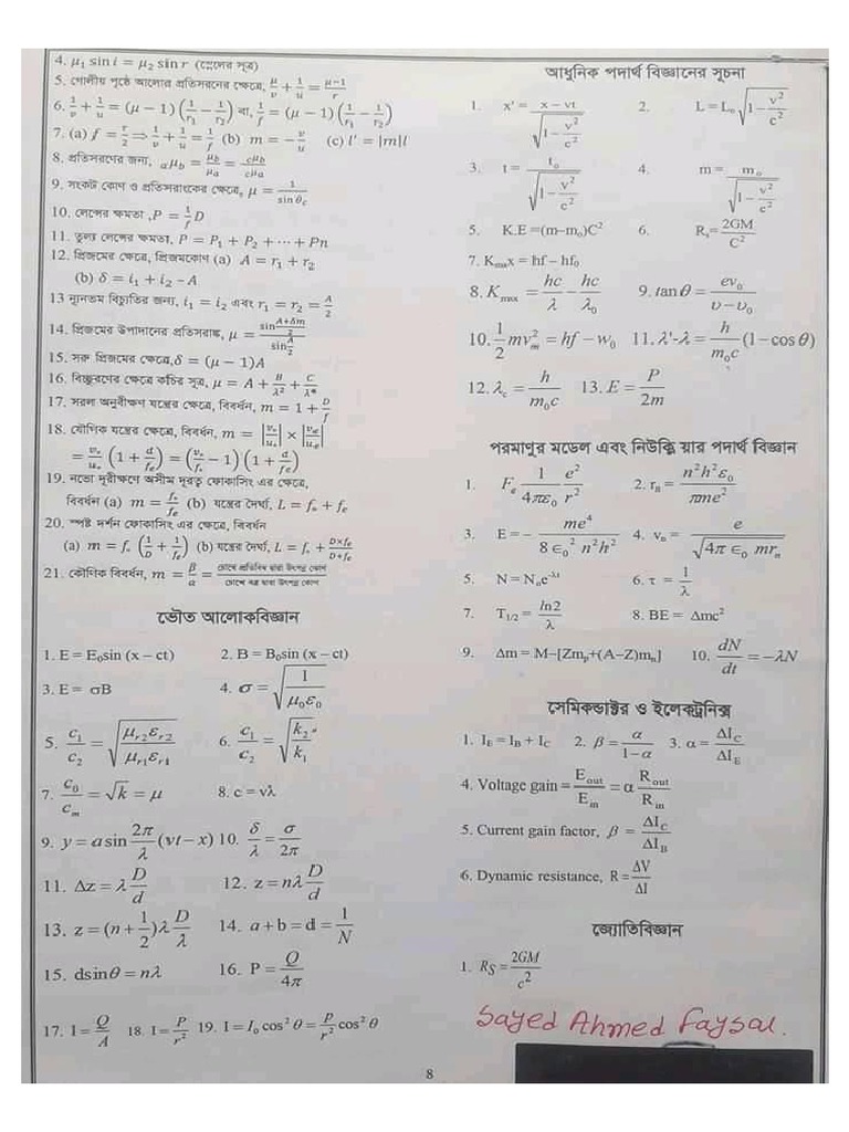 All The Formulas of Physics (WWW - Onlinebcs.com) | PDF