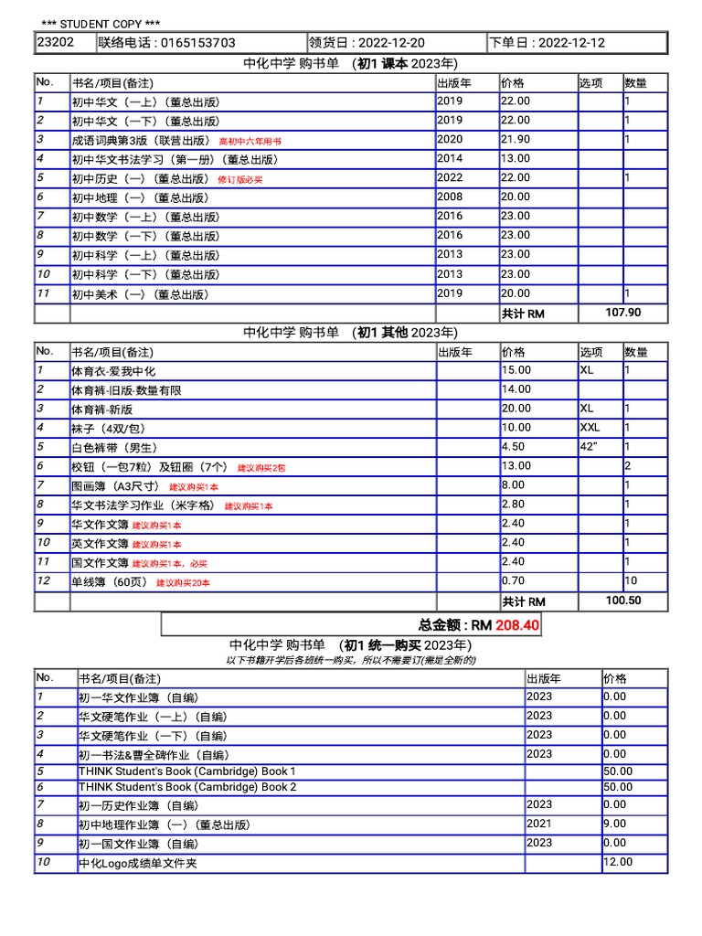 Print Book Order Pdf