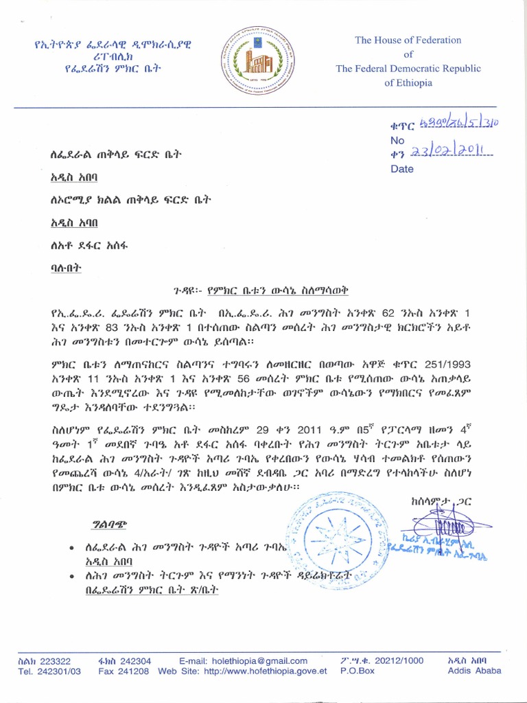 Defar Assefa | PDF