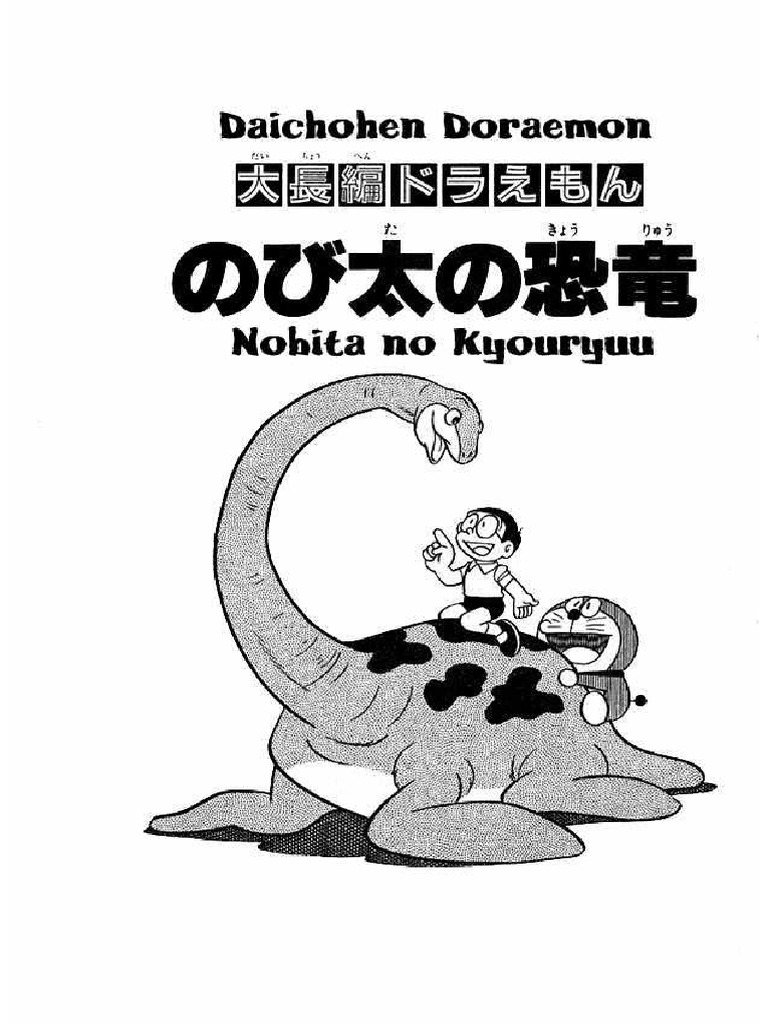 Free Doraemon Manga PDF Downloads | PDF