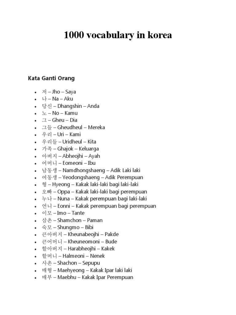 1000 Vocabulary in Korea | PDF
